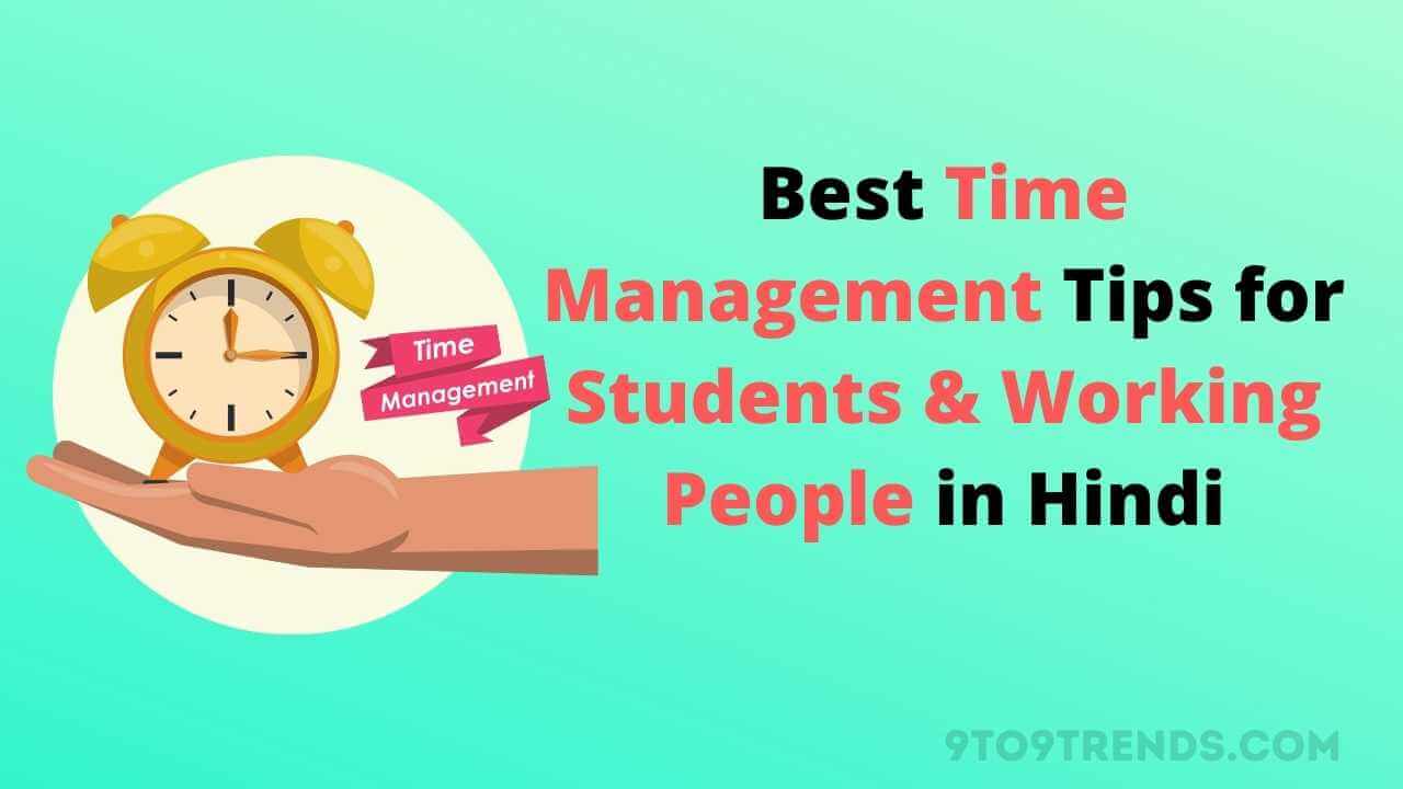 Best Time Management Tips for Students & Working People in Hindi ...